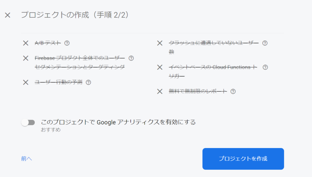 【vuejs】firebaseとaxiosを使ってサーバーに通信をする方法 Masa Engineer Blog