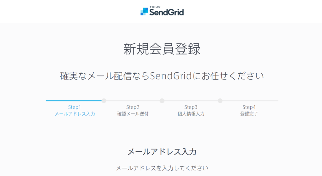 SendGrid APIキーを利用して簡単に実際のメール送信を行う方法 - Masa engineer blog