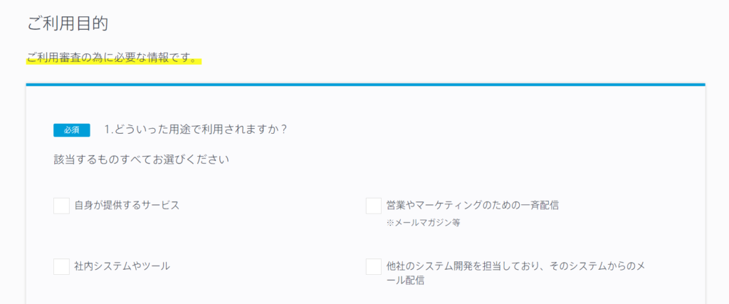SendGrid APIキーを利用して簡単に実際のメール送信を行う方法 - Masa engineer blog