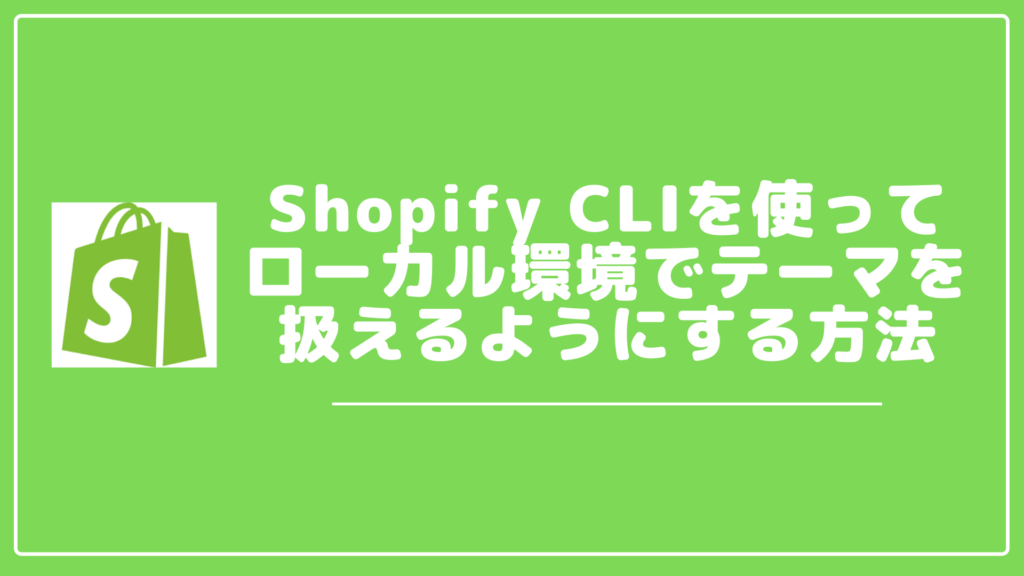 【初心者向け】GitHubの基本的な使い方からPRの作り方について解説 - Masa engineer blog