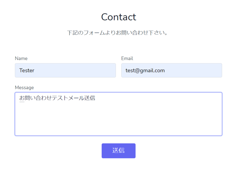 SendGrid APIキーを利用して簡単に実際のメール送信を行う方法 - Masa engineer blog