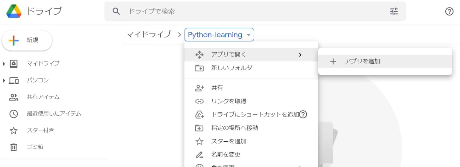 Python Jupyterlabのインストールと基本的な使い方 Masa Engineer Blog