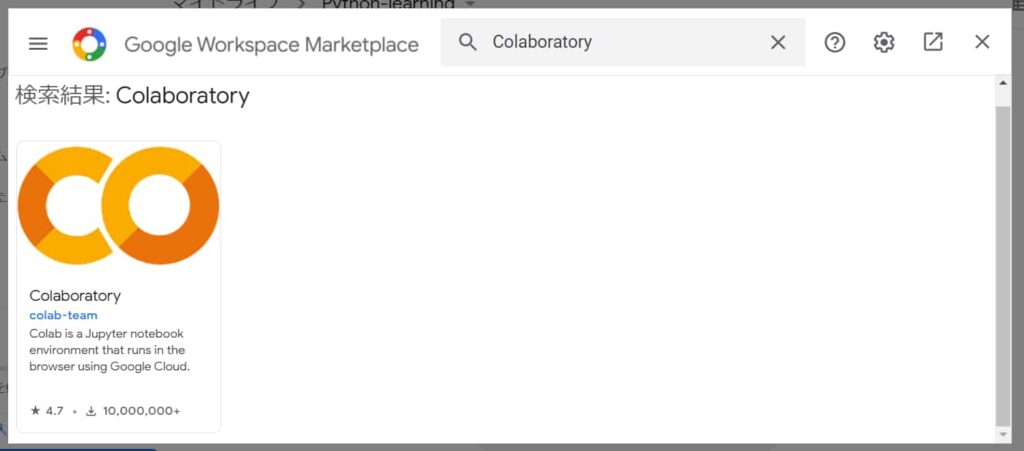 Python JupyterLabのインストールと基本的な使い方 - Masa engineer blog