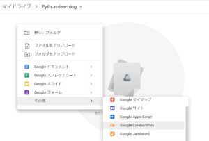 Python JupyterLabのインストールと基本的な使い方 - Masa engineer blog