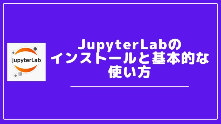 【初心者向け】GitHubの基本的な使い方からPRの作り方について解説 - Masa engineer blog