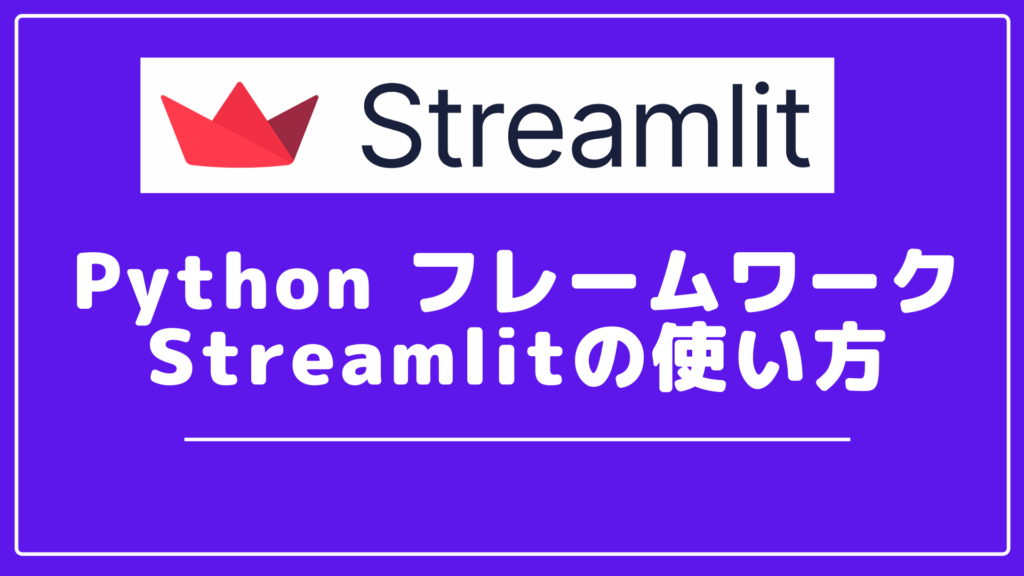 React 条件分岐によるComponent表示切り替え方法を理解する #4 - Masa engineer blog