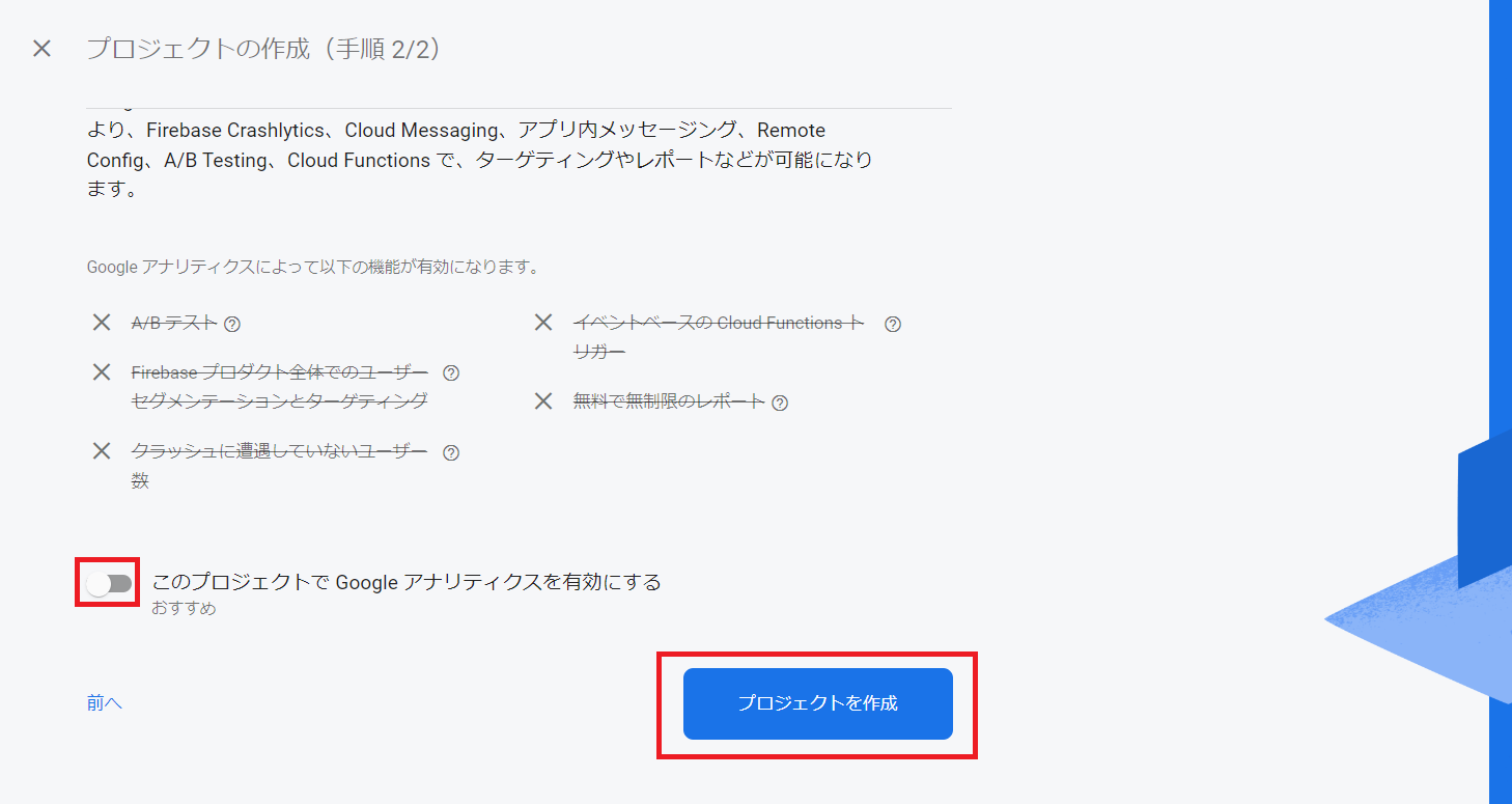 Next.jsとFirebase storageで画像をuploadする方法 - Masa engineer blog
