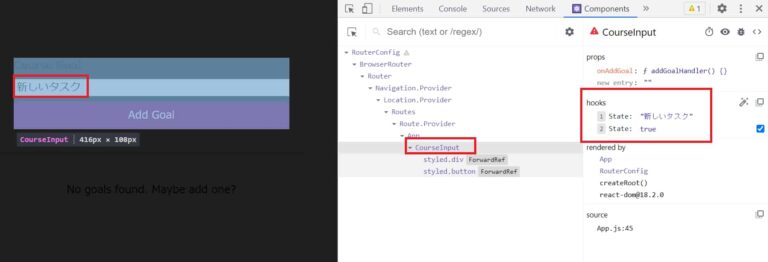 React アプリ デバッグ方法を理解する #5 - Masa engineer blog